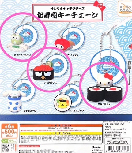 Sanrio sushi keychain 3 piece set | eBay UK