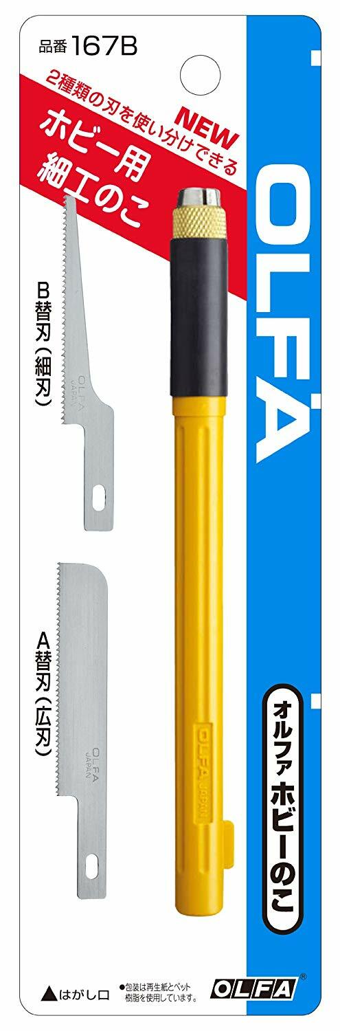 OLFA Japanese Hand mini saw Tools Hobby Saw Cutter 167B 2 type blade JAPAN | eBay