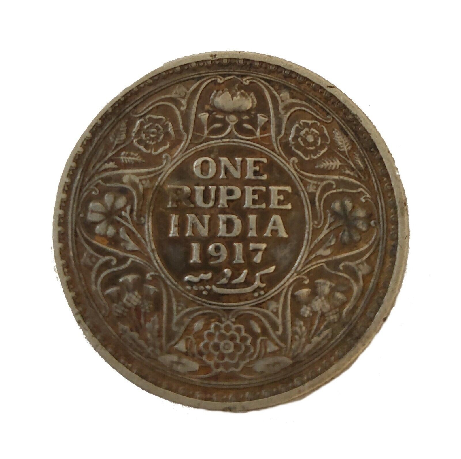 Indian 1 Rupees Coin 1917 Year 100% Original | eBay