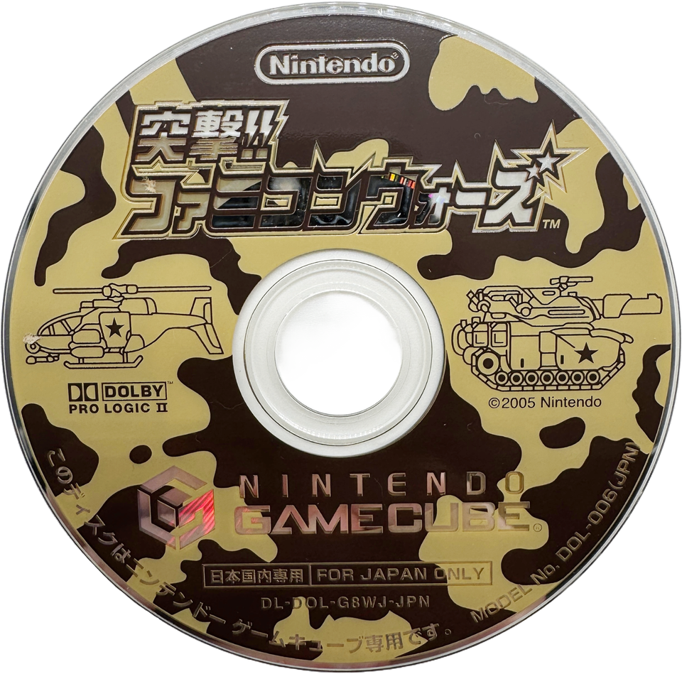 Japanese Nintendo Gamecube Games Authentic Disc Only Tested JP JPN NTSC ...