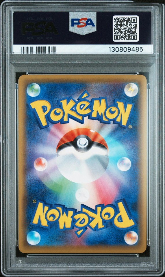 Lillie's Full Force 068/049 Dream League Pokemon Japanese PSA 9 | eBay