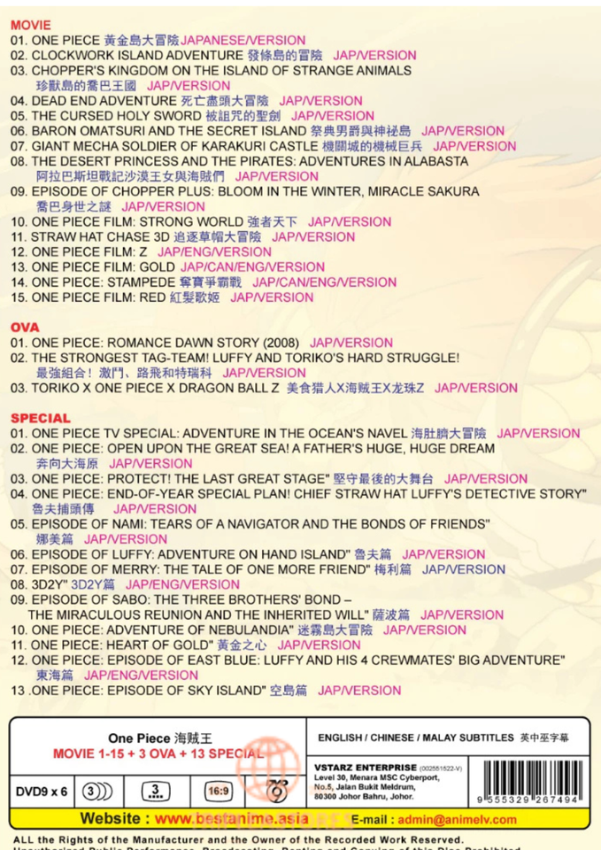 One Piece 15 Movies 3 OVA 13 Specials Japanese Anime DVD English Sub ...