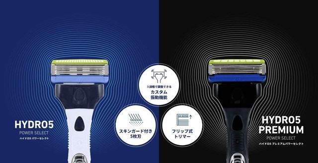 Chic Schick 5-blade Hydro 5 Power Select Double Holder (with a Blade 2 ...