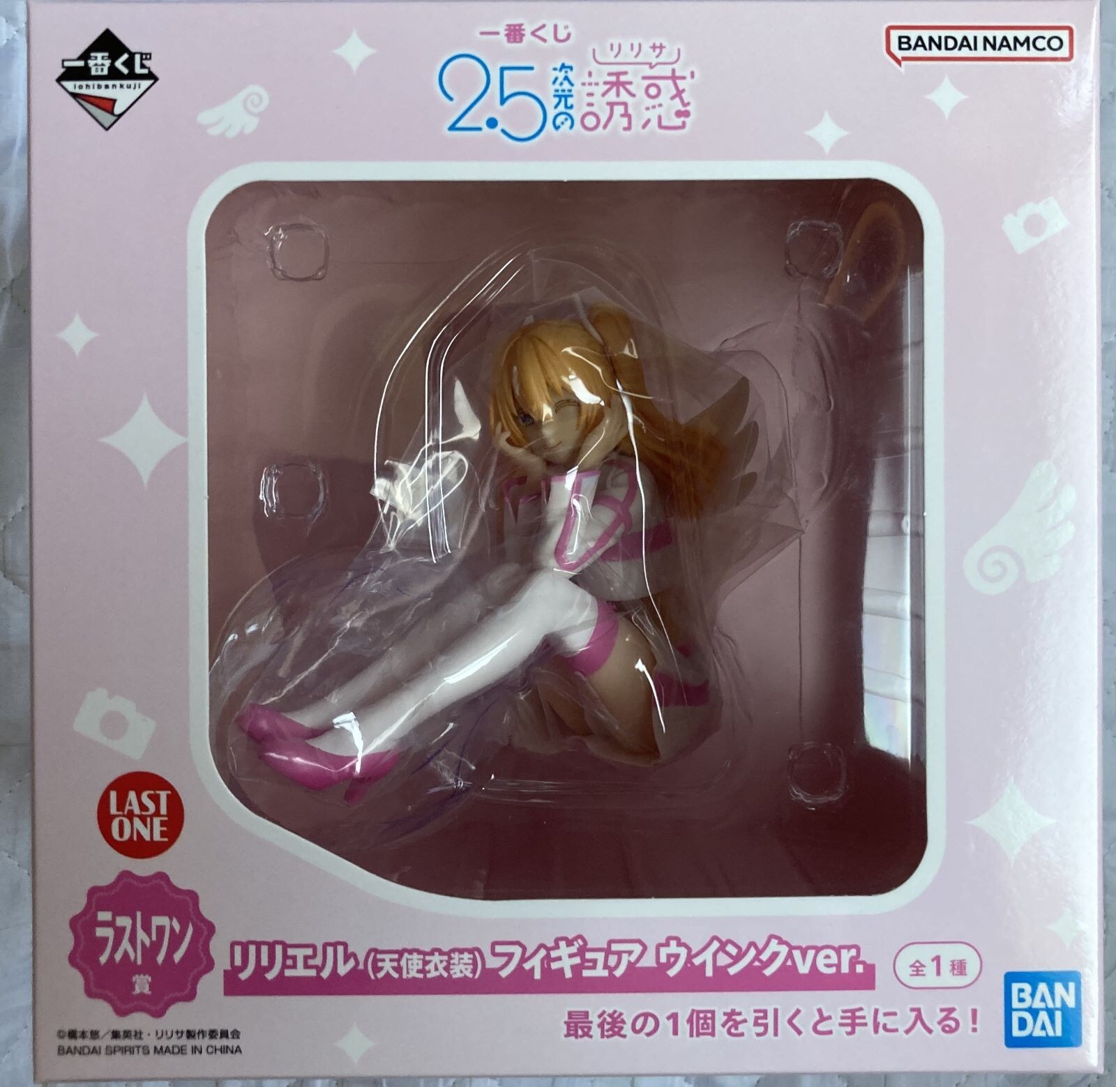 Ichiban Kuji 2.5 Dimensional Seduction Last one Liliel Angel Costume ...