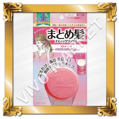 Japan utena Matomegami Hair Stick Regular 13g Hair Wax | eBay