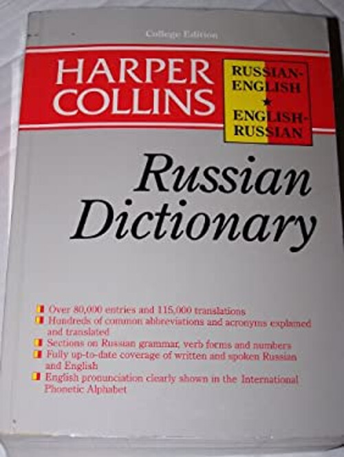Harpercollins Russian Dictionary : Russian-English English-Russia ...