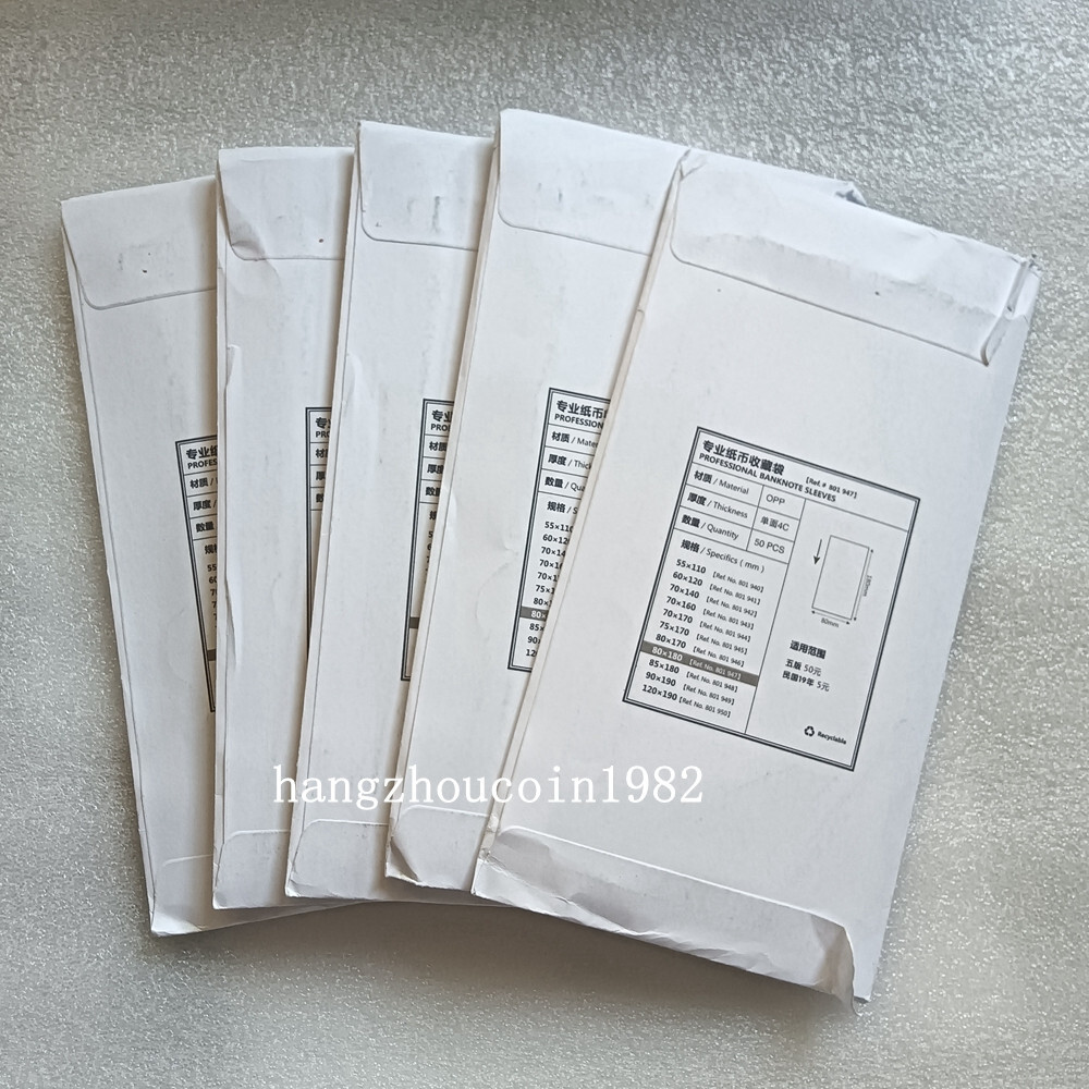PCCB Professional Paper Money Banknote protection bag 80MM*180MM 50PCS ...