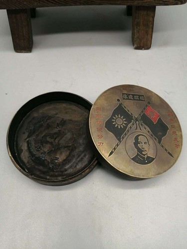 3.8" Collection China Minguo Period Bronze Sun Zhongshan Four Treasures ...