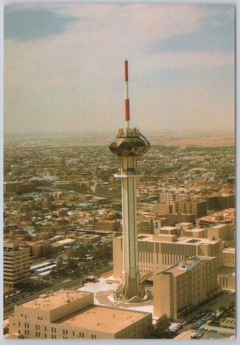 Riyadh Saudi Arabia Vintage Postcard Riyadh TV Tower | eBay