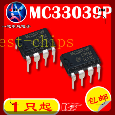 5PCS ON MC33039P Inline DIP-8 Pin MC33039 Motor Controller #K1995 | eBay