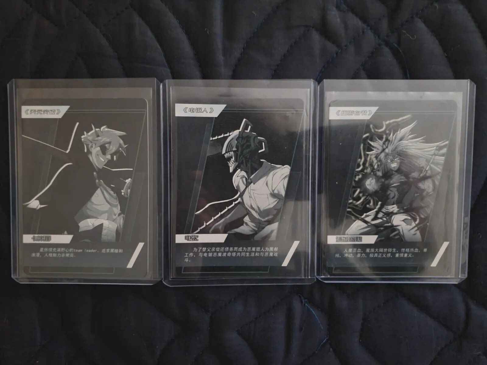 Metaverse Anime SR SUPER RARE Holo Card (3) GURREN LAGANN / CHAINSAW ...