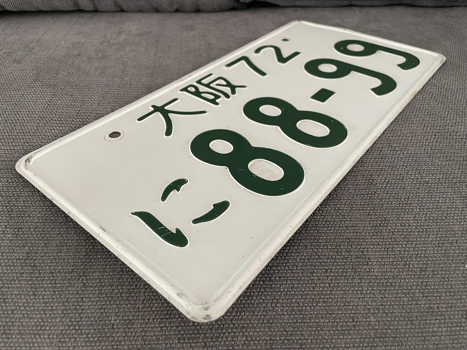 88 99 1x Genuine JDM Plate Japanese japan License Plate Rare Item | eBay