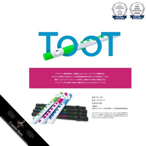 Nuvo Plastic Recorder Flute TooT White/Pink [Music Stand Japan Brand ...