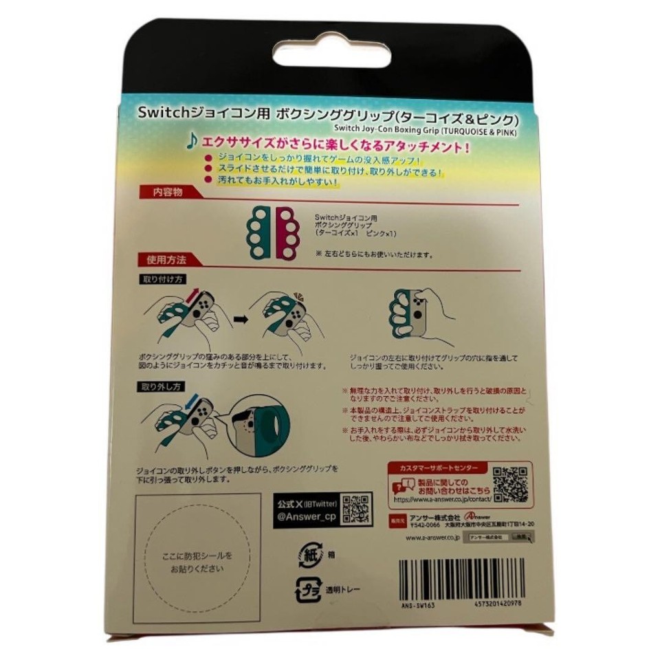 Hatsune Miku Joy-Con Boxing Grip Opened,Compatible With Switch | eBay