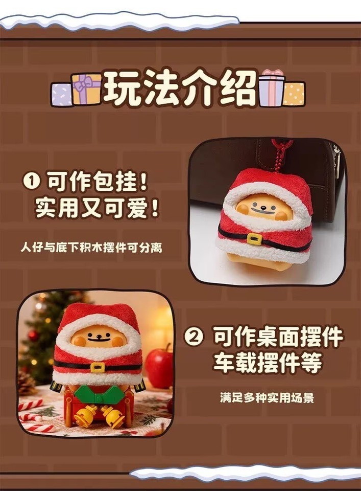 TOPTOY Bearisbug Winter Train Series Building Block Bag Hanging Blind ...