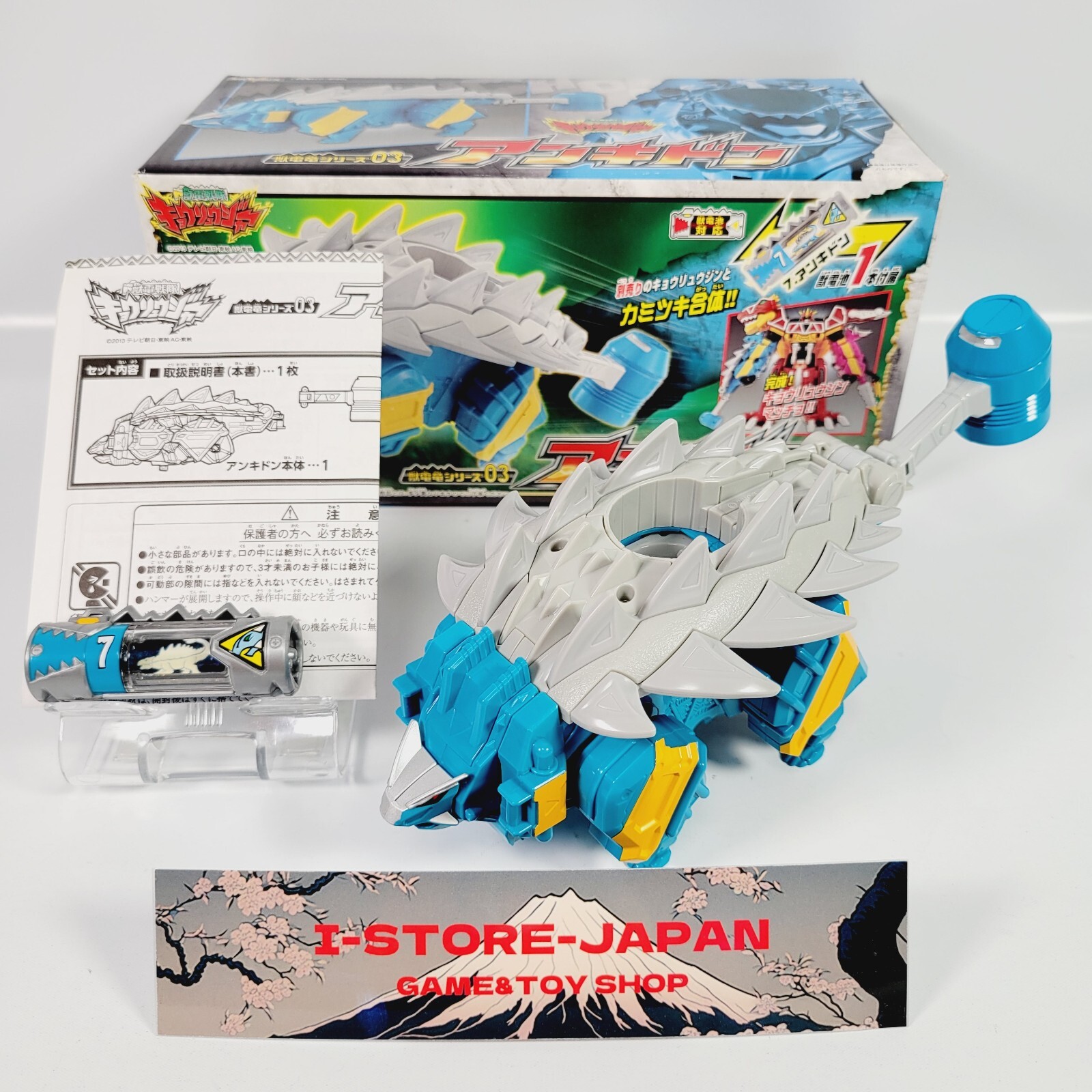 Power Rangers Dino Charge Ankylo Zord Ankydon Ankylosaurus Kyoryuger DX ...