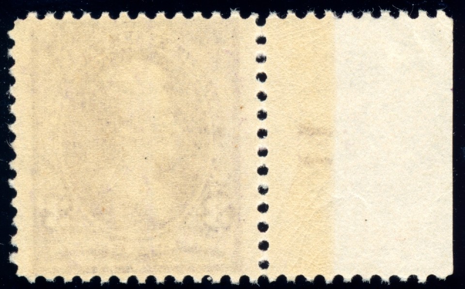 US 253 3c First Bureau 1894 Andrew Jackson unwatermarked F-VF NH plate ...