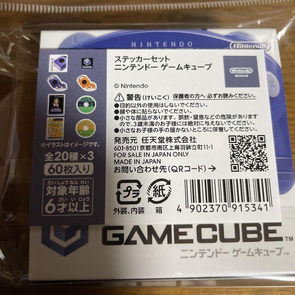 Nintendo Museum Sticker Set Gamecube | eBay