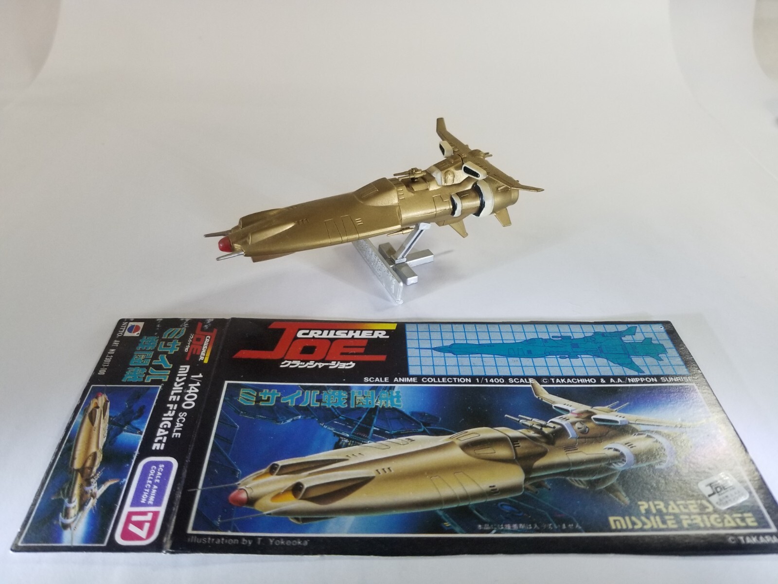 NITTO MODEL CRUSHER JOE PIRATE'S MISSLE FRIGATE SCALE 1/1400 - BUILT ...