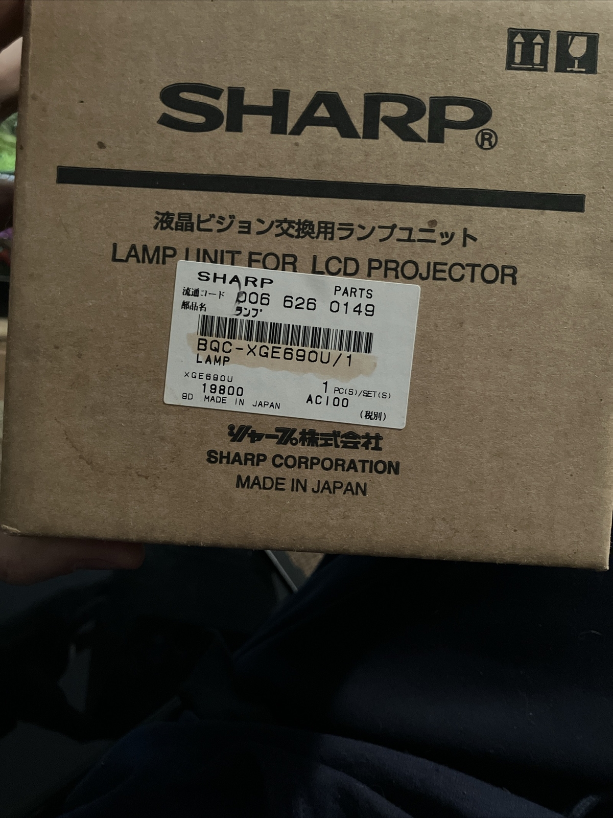 Sharp Lamp Unit For LCD BQC-XGE69OU/1 | eBay