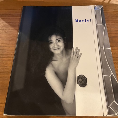 Mariko Ishihara Japanese Photobook "marie!" | 1993 | Chukyo Ozawa | eBay
