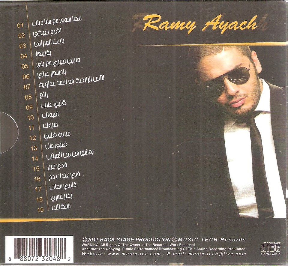 Ramy Ayach: Ra2e3, Habibet Albi, Be3sha2 mn Bain, Nas el Ray2a,M'sahar ...