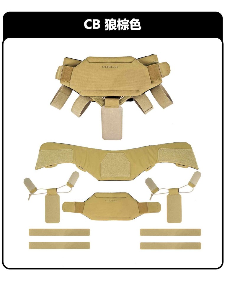 DMGEAR Universal Tactical vest collar 2.0 neck armor for JPC FCSK 6094 ...