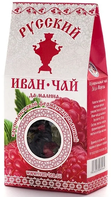 "RUSSKIY CHAY" IVAN-CHAY Raspberries 50GR NO-GMO ALL NATURAL Made in ...