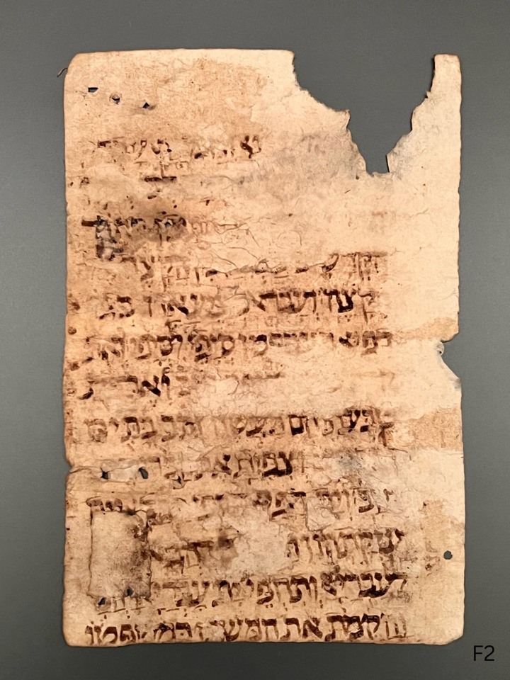 11th Century Biblical Hebrew CODEX; Containing the Book of Exodus ...