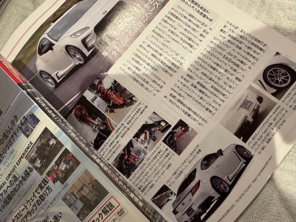 Revspeed Swift Sport Car Appendix Used Collectible 66r | eBay UK