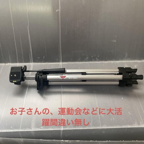 Kenko Lightweight And Compact Tripod Video. Photo St-60 | eBay