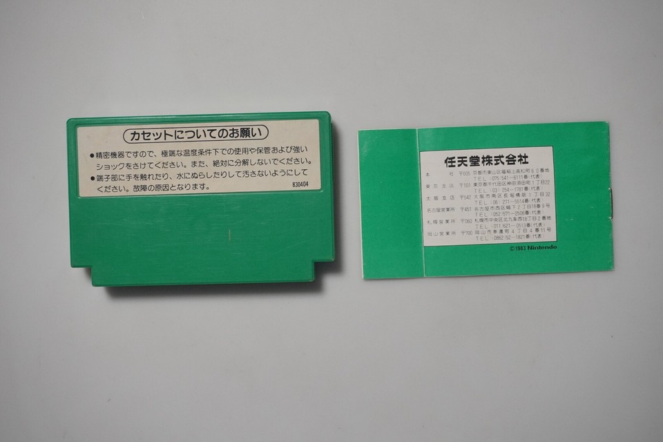 Famicom Popeye boxed Japan FC game US Seller | eBay