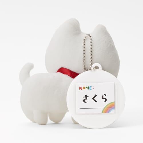 My Stuffed Toy Rainbow Pet Shiba Inu (Shiro) No.134 | eBay