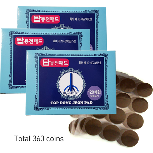 Top Coin Patch 3Pack (360Coin) -Pain Relief Patches -Expedited Shipping ...