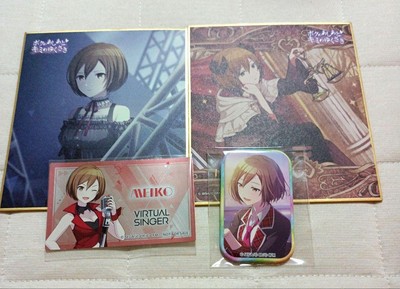 PROSECA MEIKO GOODS SET | eBay