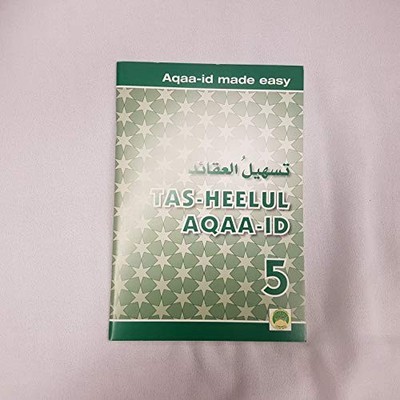 Tasheel ul Aqaaid Book 5 | Aqaaid made easy | Islamic... by Jamiatul ...