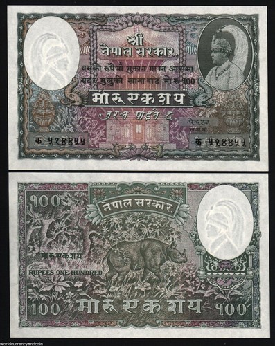 Nepal 100 MOHRU P-7 1951 KING UNC Large Size RHINO Rare Nepalese ...