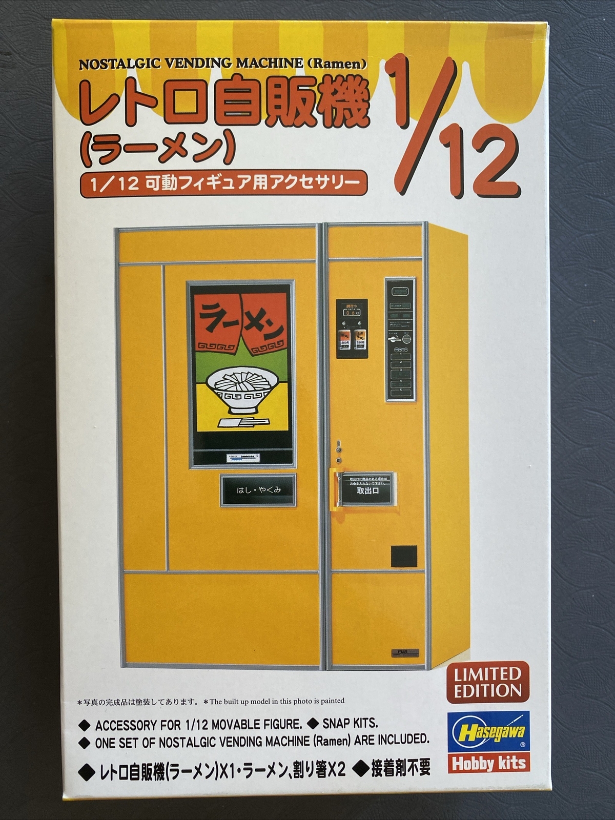 Hasegawa 1:12 Retro Ramen Noodles Nostalgic Vending Machine Plastic ...