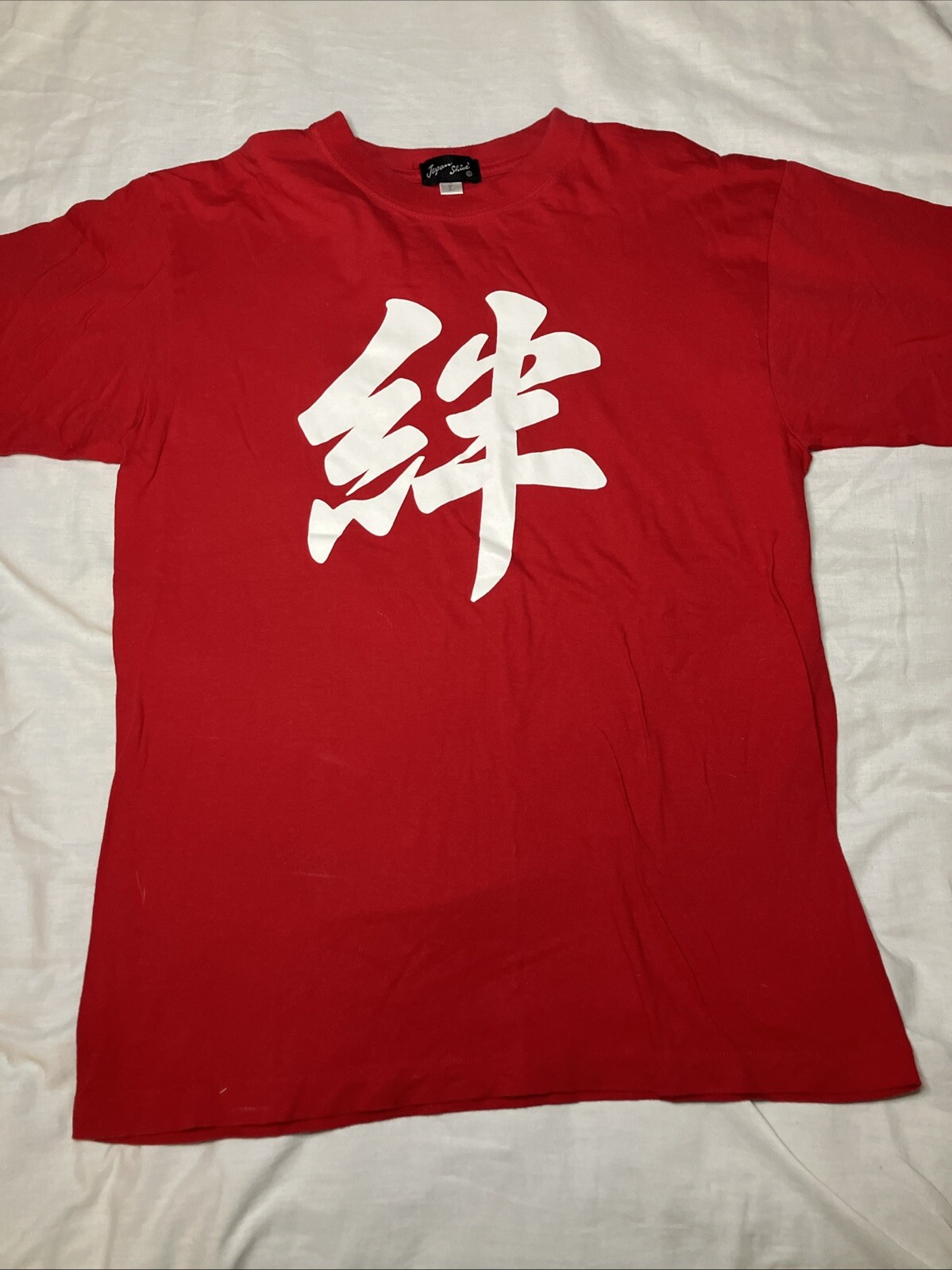 Vintage Single Stitch Japan Shine Script Red Short Sl… - Gem