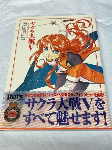 Sakura Wars V 5 So Long My Love w/Poster Art Illustration Book PS2 ...