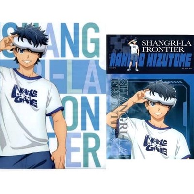 Shangri-La Frontier Rakurou Hizutome Ichiban Kuji A4 Clear File ...