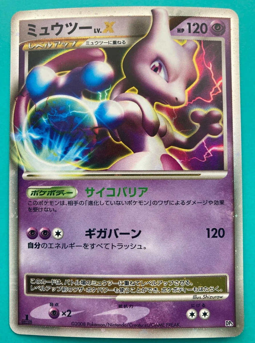 Pokemon Cards Rare Level X