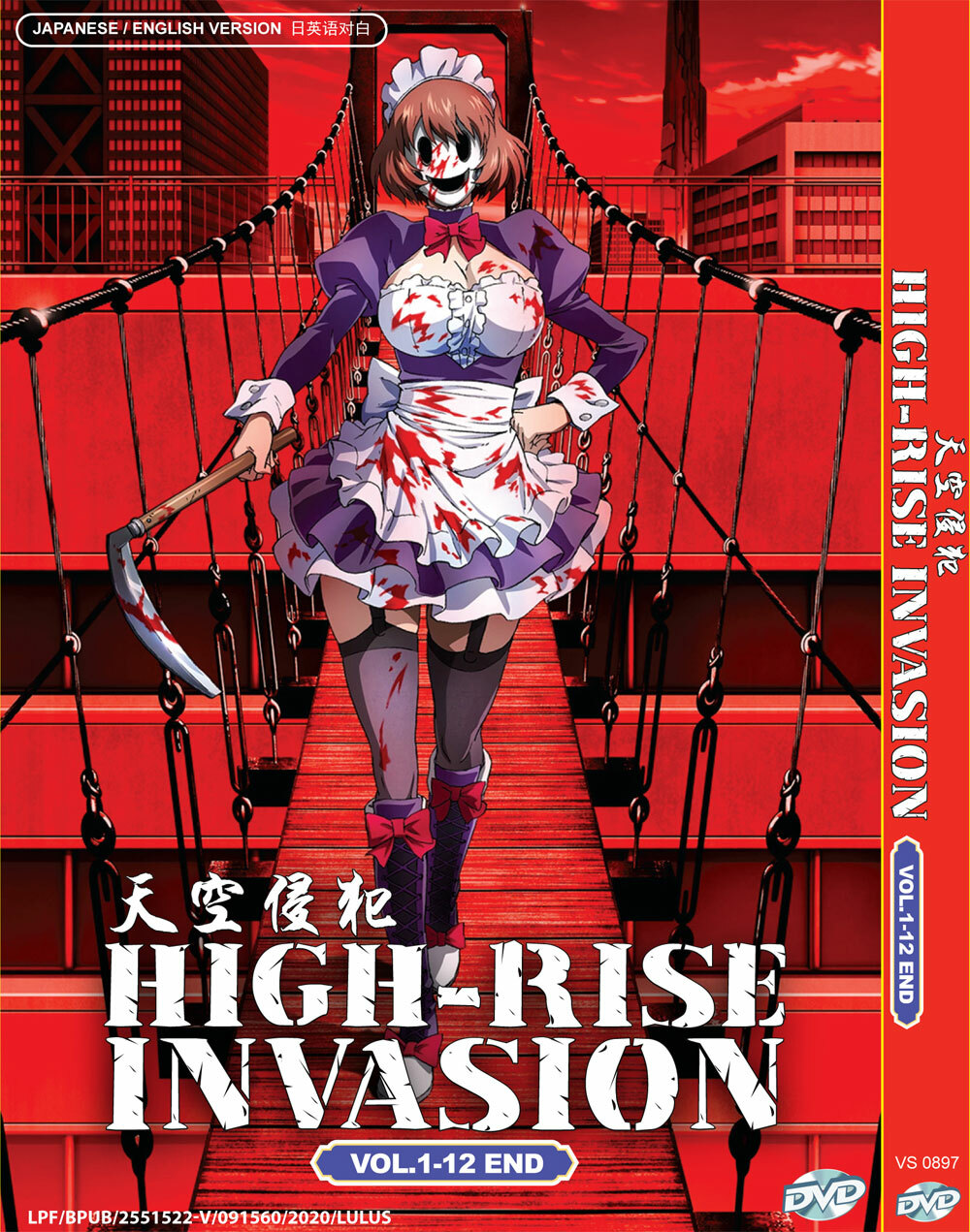ANIME HIGH-RISE INVASION COMPLETE TV SERIES VOL.1-12 END DVD ENGLISH ...