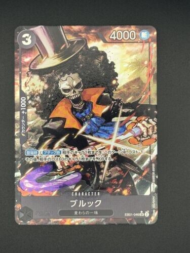 Brook Parallel EB01-046 SR Memorial Collection ONE PIECE Card Game Japanese | eBay