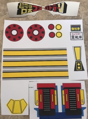 REPRO STICKERS - Popy Combattler Combattra Takatoku Jumbo Machinder ...