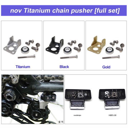 nov Titanium chain pusher full set / light weight for brompton (for 2 ...