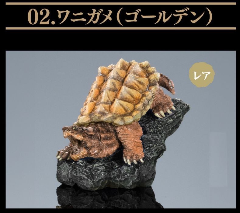 Bandai Gashapon Mini Collection Figure Turtl 01 Alligator Snapping ...