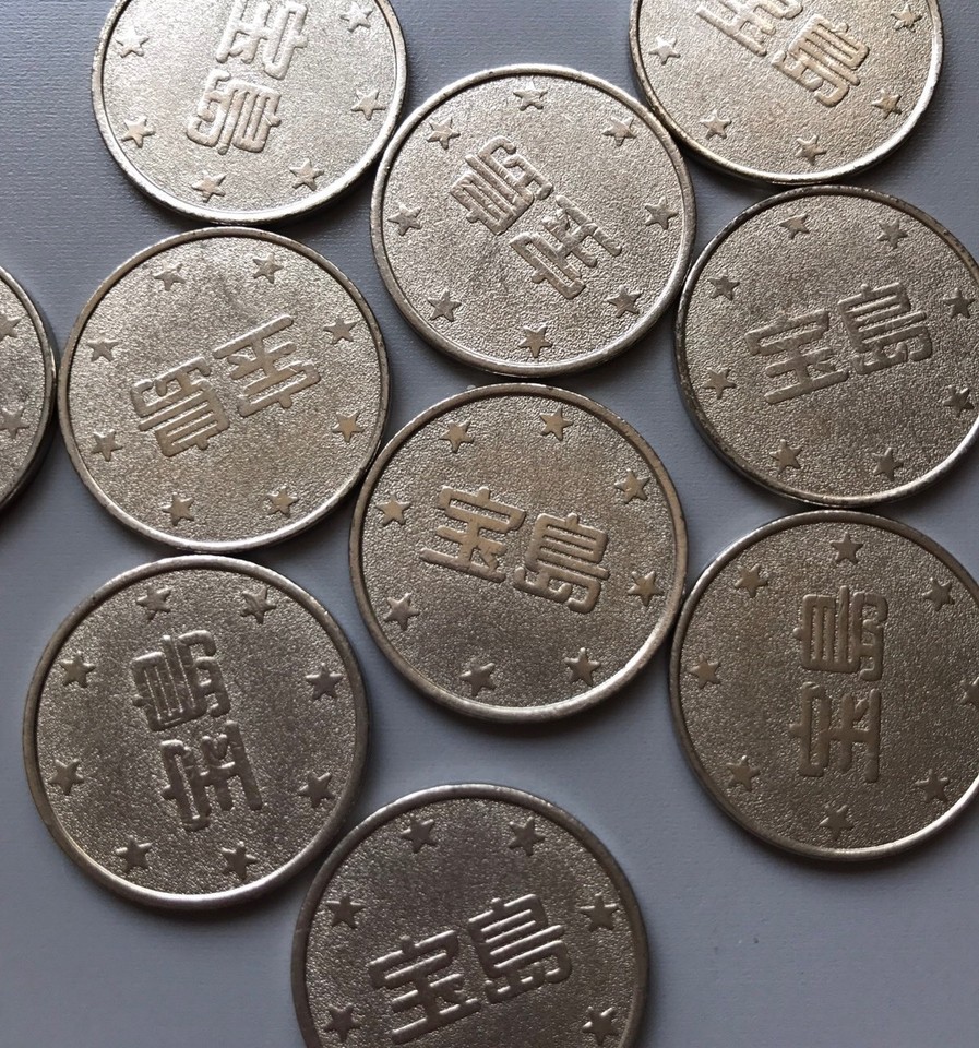 Chinese Token Coin Old Collectible | eBay