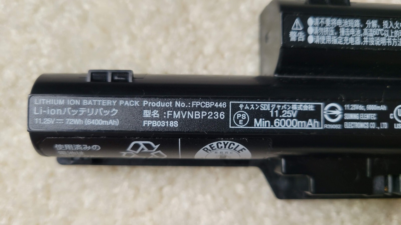 PARTS Genuine 6400mAh Battery Fujitsu Lifebook T725 T726 / FPCBP446 ...