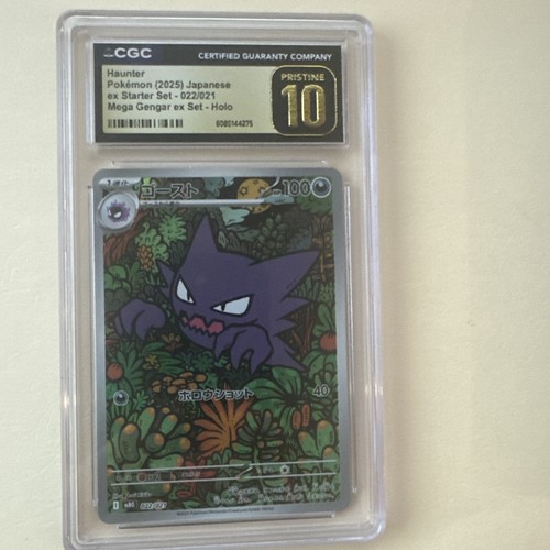 Haunter 022/021 Mbg: Mega Starter Set Mega Gengar Ex Holo (JPN) CGC Pristine 10 | eBay